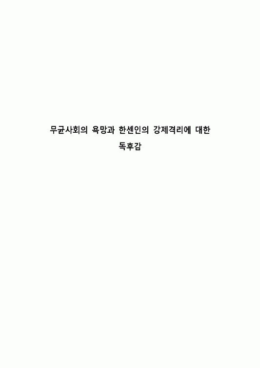 1쪽 미리보기