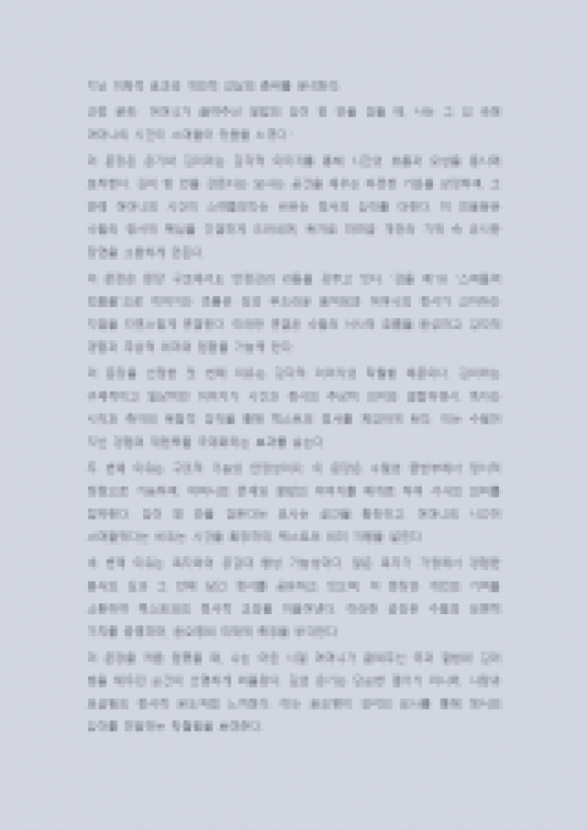 4쪽 미리보기