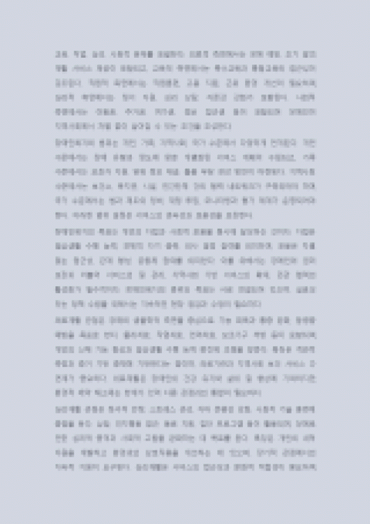 4쪽 미리보기