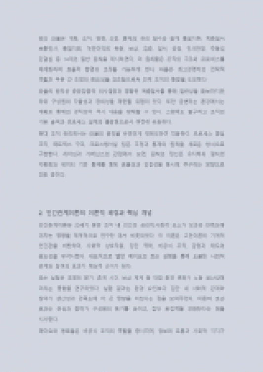 5쪽 미리보기