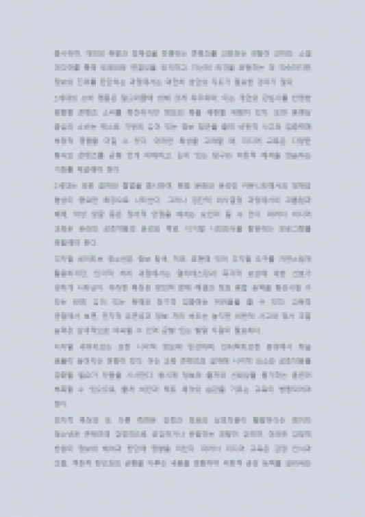 5쪽 미리보기