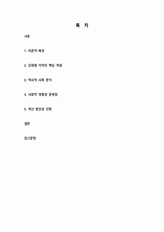 2쪽 미리보기