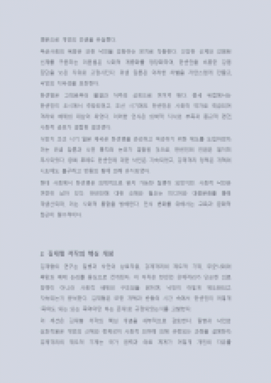5쪽 미리보기