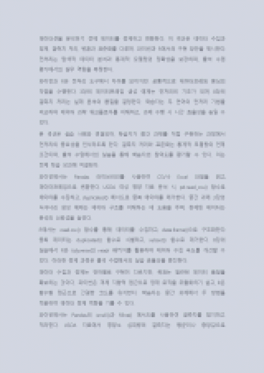 6쪽 미리보기