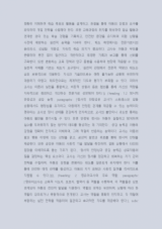 4쪽 미리보기