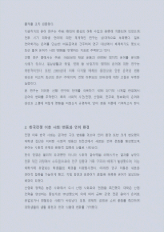 5쪽 미리보기