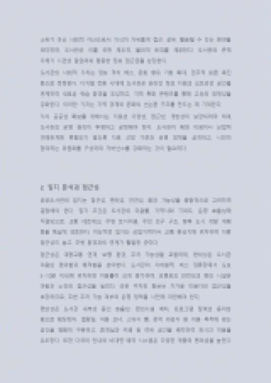 5쪽 미리보기