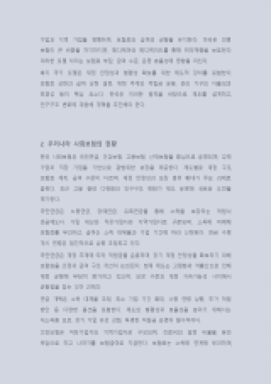 5쪽 미리보기
