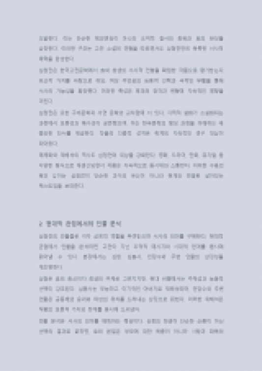 5쪽 미리보기