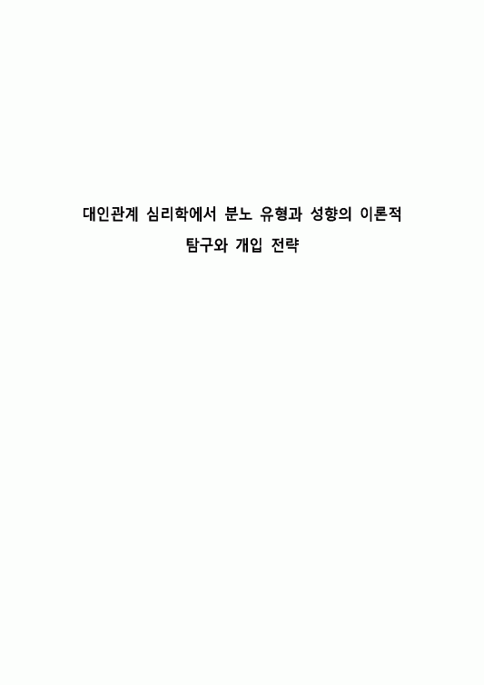 1쪽 미리보기