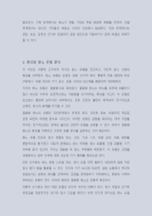 5쪽 미리보기