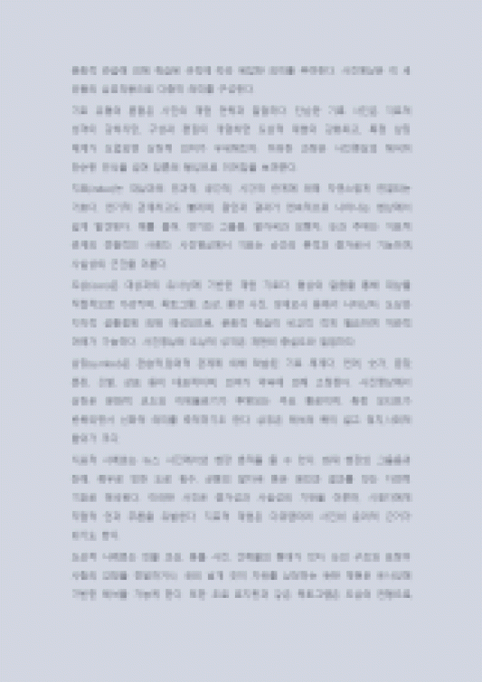 4쪽 미리보기