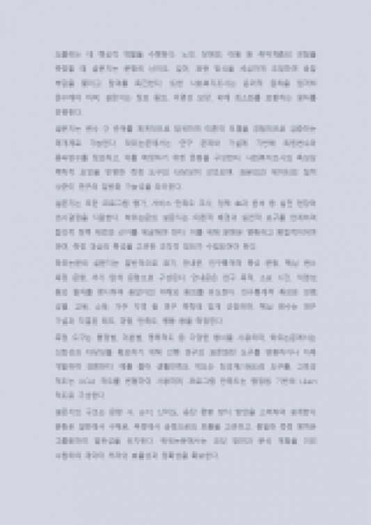 4쪽 미리보기