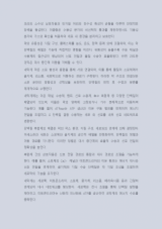 4쪽 미리보기