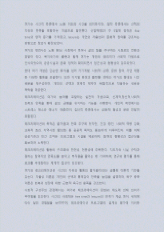 4쪽 미리보기