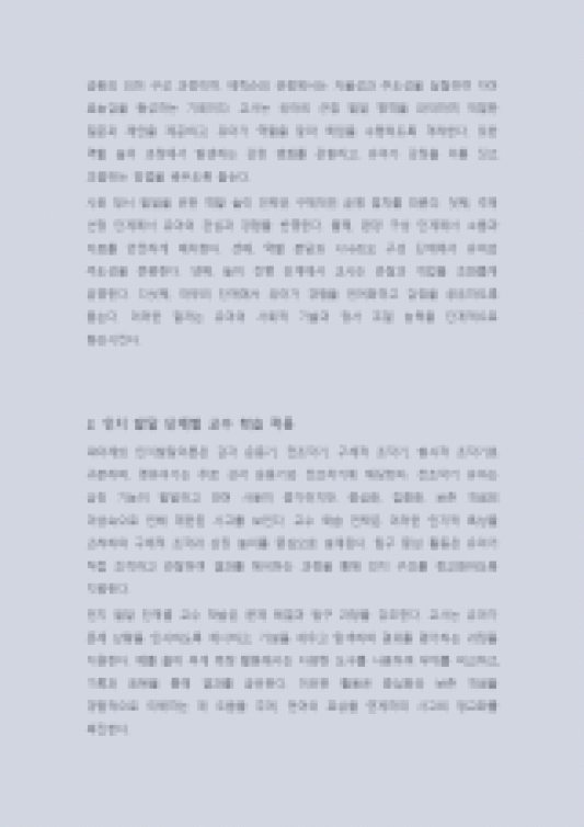 5쪽 미리보기