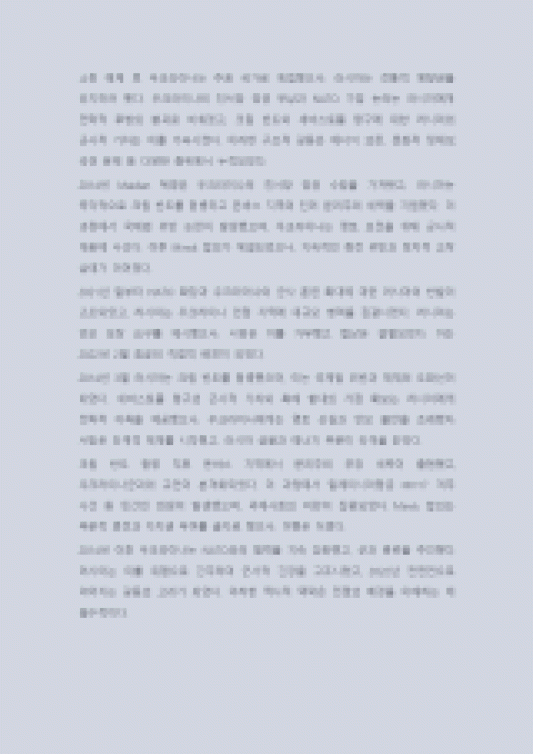 4쪽 미리보기