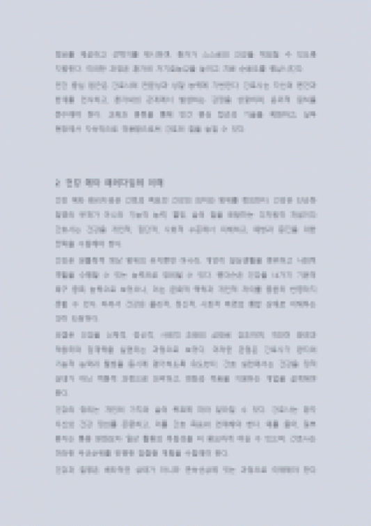 5쪽 미리보기