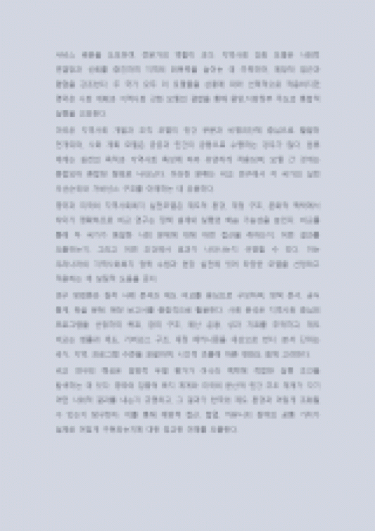5쪽 미리보기