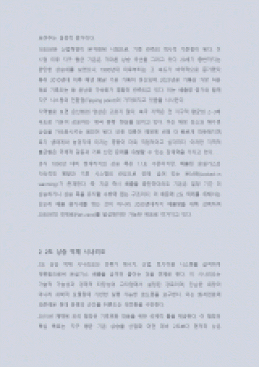 5쪽 미리보기