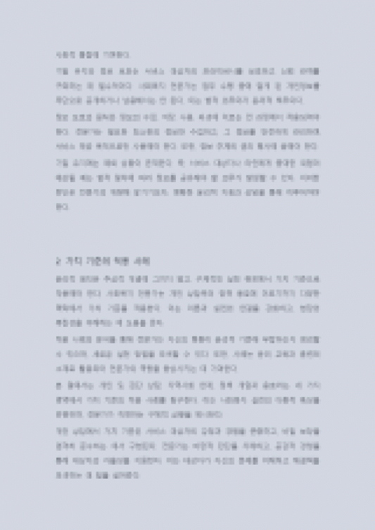 5쪽 미리보기