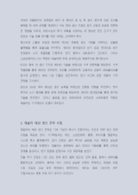 5쪽 미리보기