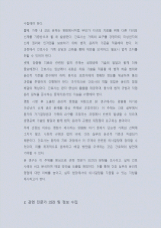 5쪽 미리보기