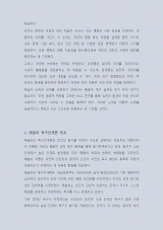 5쪽 미리보기