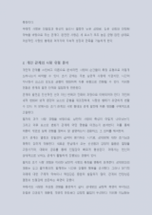 5쪽 미리보기