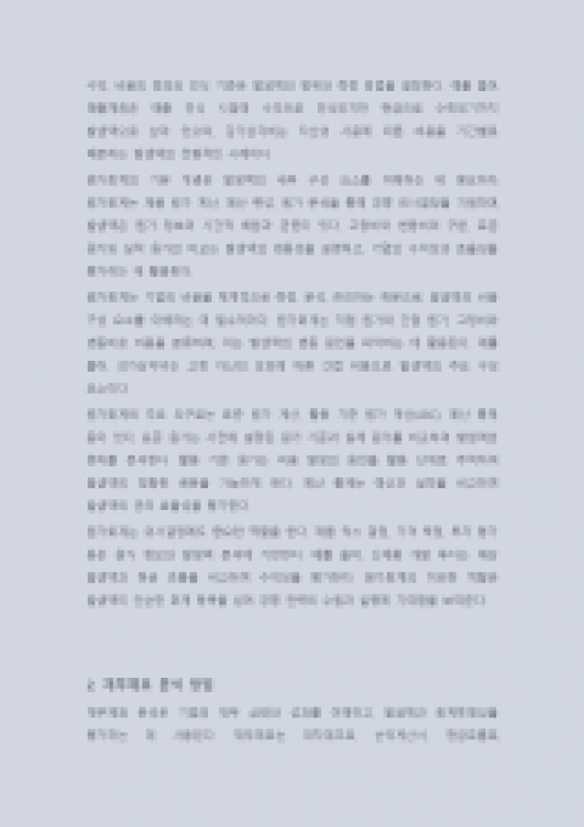 4쪽 미리보기