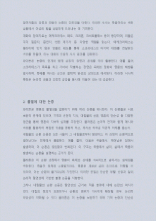 5쪽 미리보기