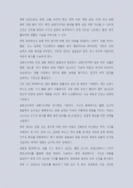 4쪽 미리보기