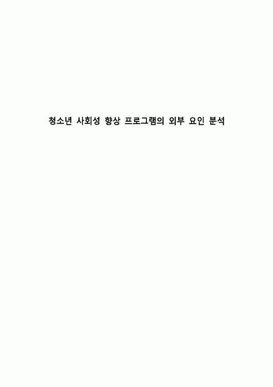 1쪽 미리보기