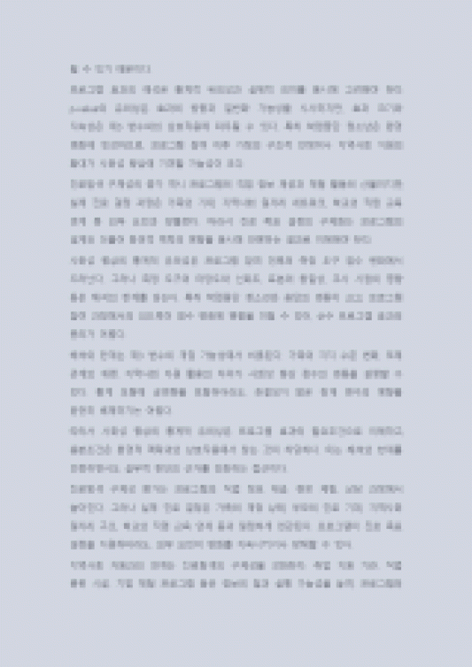 4쪽 미리보기