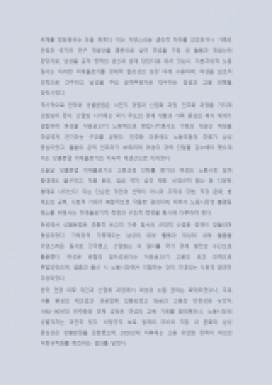 4쪽 미리보기