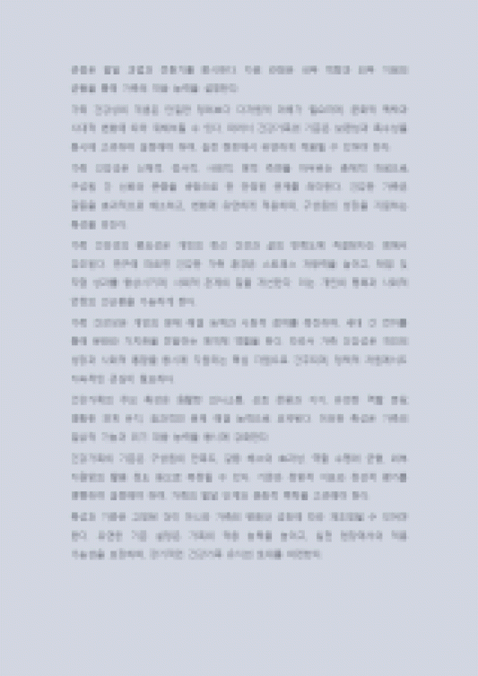 4쪽 미리보기