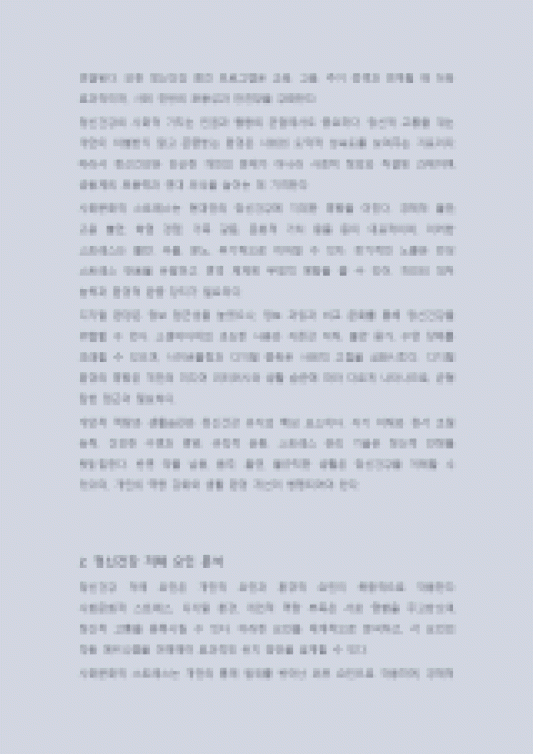 5쪽 미리보기