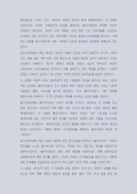 4쪽 미리보기