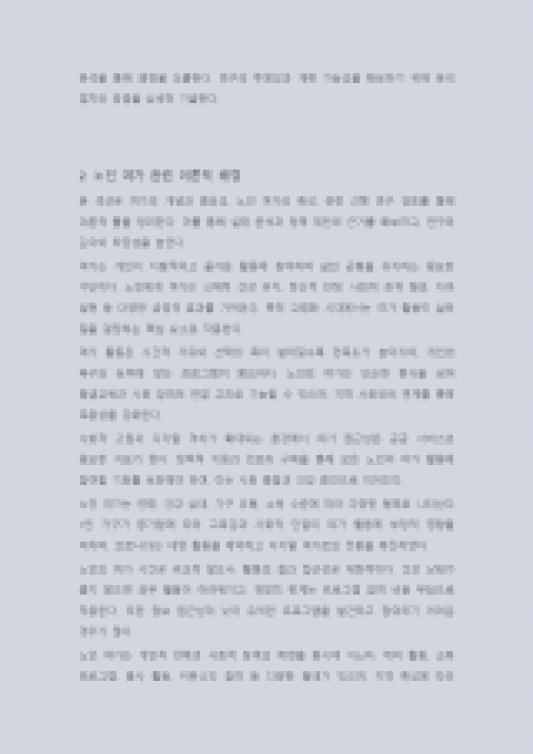 5쪽 미리보기