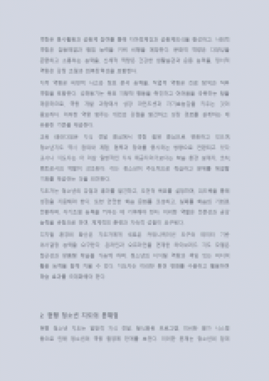 5쪽 미리보기