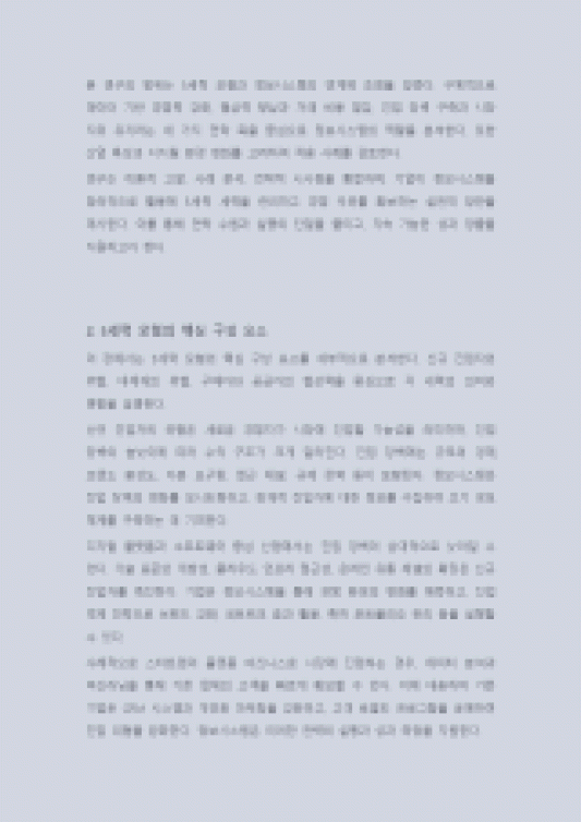 5쪽 미리보기