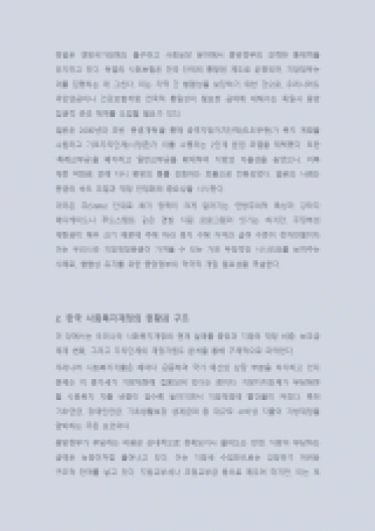 5쪽 미리보기