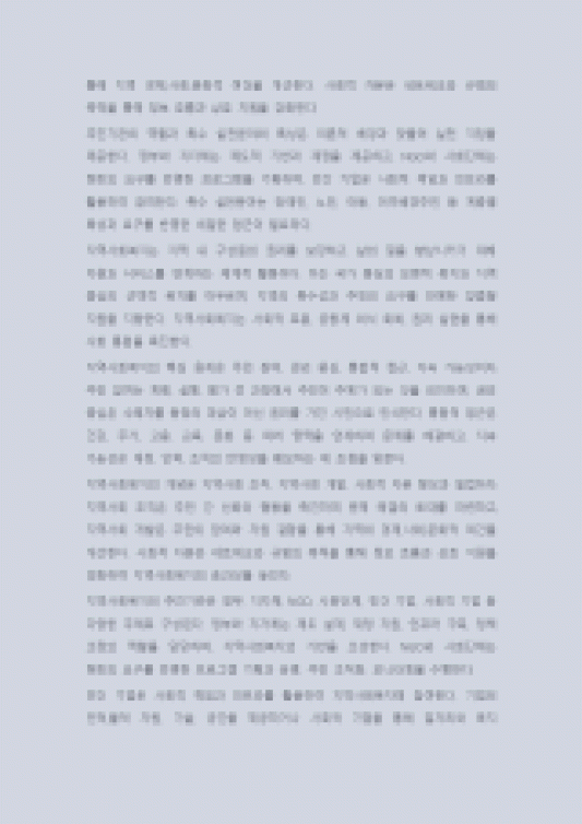 4쪽 미리보기