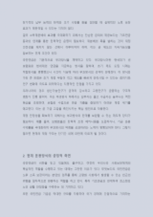 5쪽 미리보기