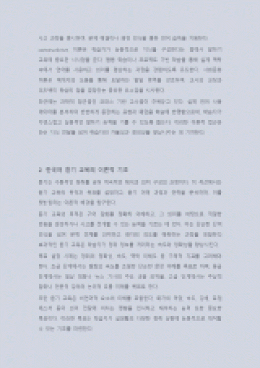 5쪽 미리보기
