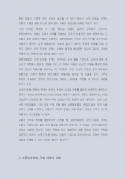 5쪽 미리보기