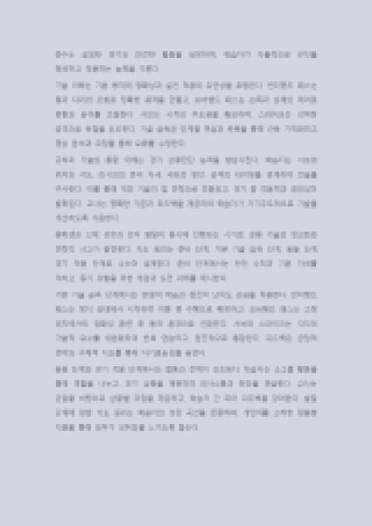 4쪽 미리보기