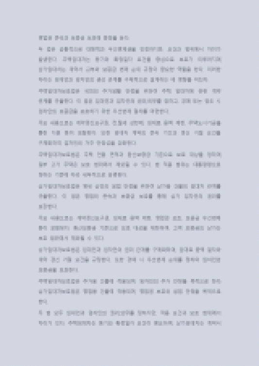 4쪽 미리보기