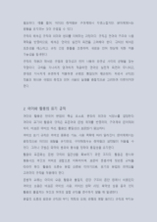 5쪽 미리보기