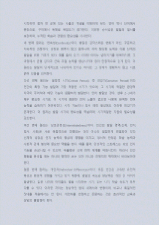 5쪽 미리보기